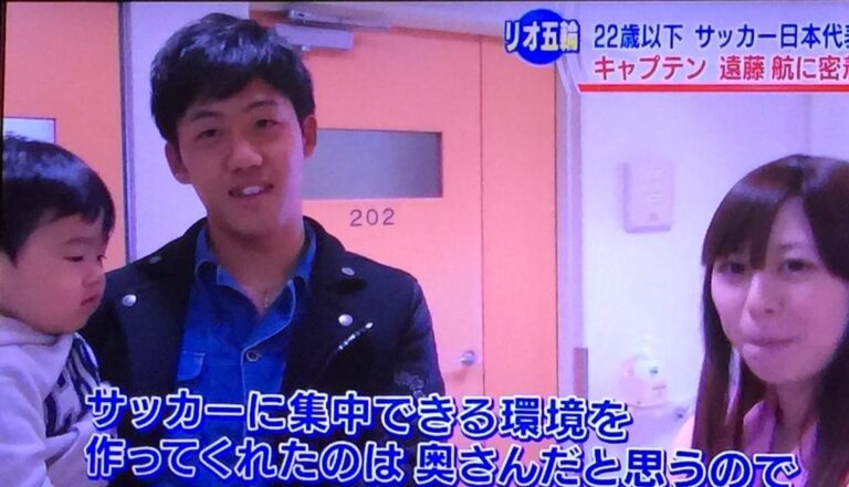 【顔画像】遠藤航の嫁は美人すぎると話題の愛美!19歳で結婚の馴れ初めや4人の子供紹介